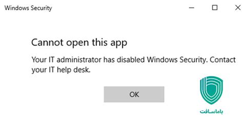 چگونه از قابلیت ویندوز سکیوریتی برای امنیت سایبری و حفظ حریم خصوصی در