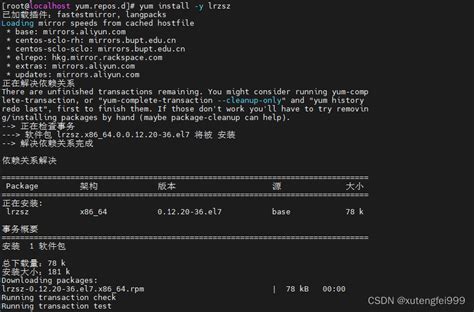 Centos下更新yum源为阿里云yum源更改centos系统的更新源为阿里云的源 Csdn博客