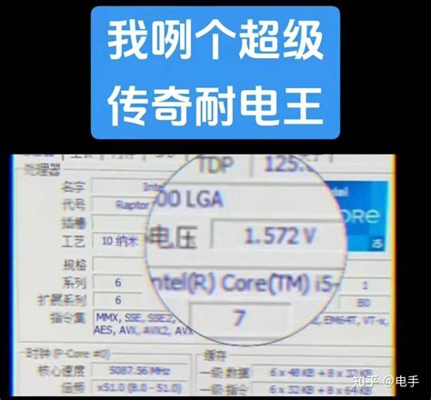 一个操作降低cpu 30功耗，彻底告别缩缸风险 知乎