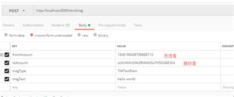 Github Cy Biggraywx Tencent Im 微信小程序接入腾讯云im即时通讯（一对一聊天）样例代码