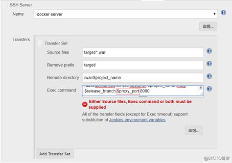 Dockerjenkinsgittomcat实战持续化集成docker Git Java Tomcat Csdn博客