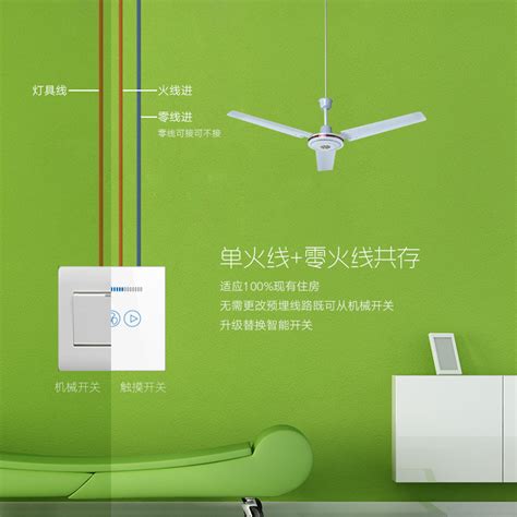 Remote Control Stepless Speed Regulation Touch Fan Vicedeal
