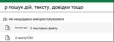 Правильне відкриття csv файлів utf 8 у програмі excel Підтримка від