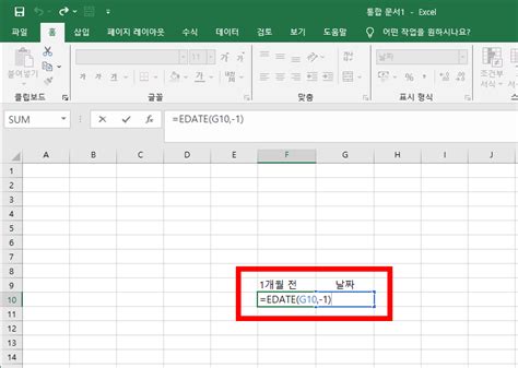 엑셀 날짜 빼기 더하기 방법 알아보기 네이버 포스트