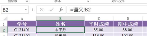 excel操作题 Excel 操作题第 套 CSDN博客