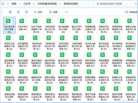 Python脚本批量给文件添加前缀（超简单，超实用）python批量给文件名加前缀 Csdn博客