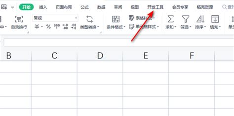 Excel表格如何设置可打勾复选框 360新知