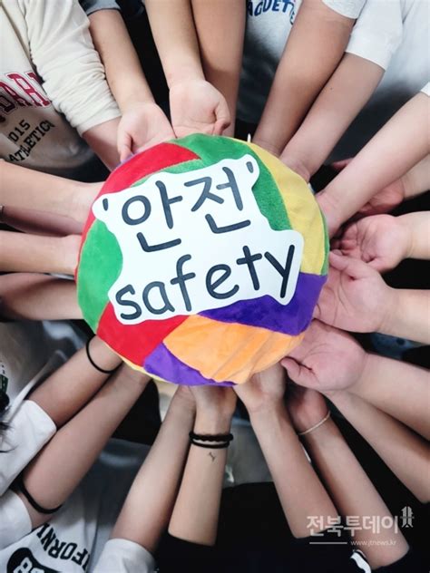 안전문화 확산 안전주간 공모전 수상작 발표 전북투데이