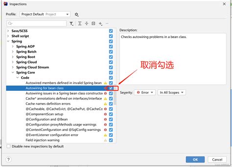 idea工具中，使用mapper对象有红线 idea注入mapper报红 csdn博客