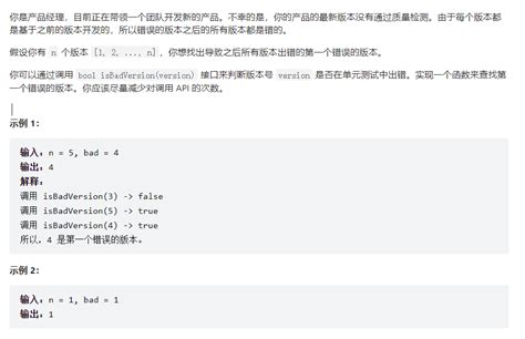 Leetcode 14天算法入门 C语言实现c语言leetcode14 Csdn博客