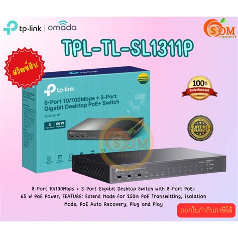 Tp Link อุปกรณ์ขยายสัญญาณสวิตซ์ 8 Port 10 100mbps 3 Port Gigabit Desktop Switch With 8 Port