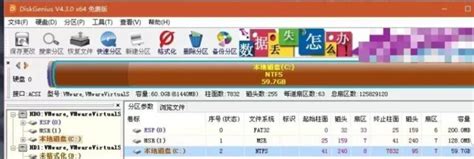 Windows操作系统安装 重装教程 保姆级教程详解 薯条博客
