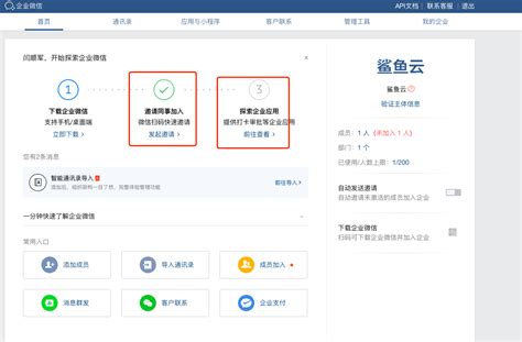 Python3 使用企业微信 Api 发送消息企业微信 Api Python3 发送客户消息 Csdn博客