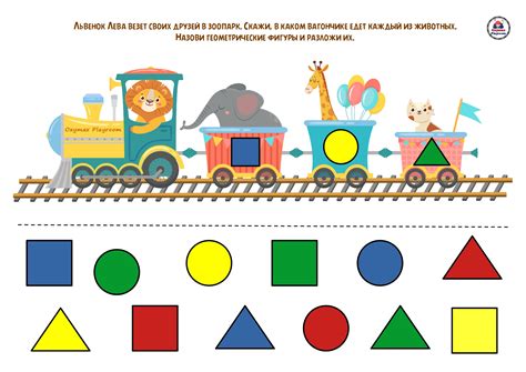 Бесплатные развивающие игры для детей 2 3 лет Игры для малышей Рабочие листы