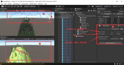 Unity3d Curved World插件使用，实现扭曲效果 Csdn博客