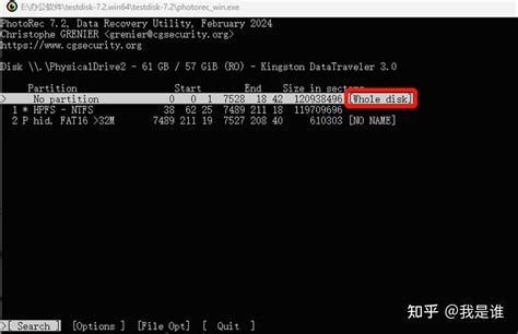 数据恢复教程 testdisk 知乎