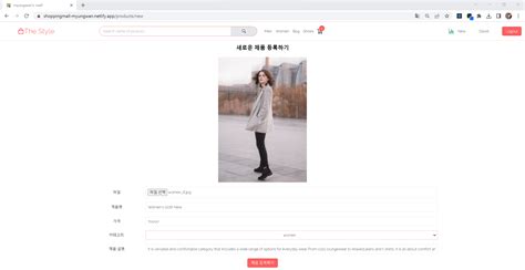 GitHub MyungWanPark Shopping Mall Frontend Side Project Shopping Mall Front End