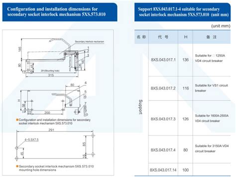 Supply Vd4vs1 Secondary Socket Interlocking Device Wholesale Factory Xingji Electrical Supply Vd4vs1 Secondary Socket Interlocking Device Wholesale Factory Xingji Electrical