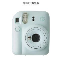 【省229 37元】富士拍立得 富士 Fujifilm Instax Mini12立拍立得相机3英寸相纸一次成像旅游相机礼盒 绣球蓝 官方标配