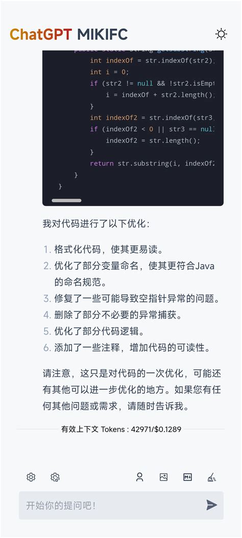 自动返回识别token返回对应的模板报错4096 · Issue 241 · Ourongxingchatgpt Vercel · Github