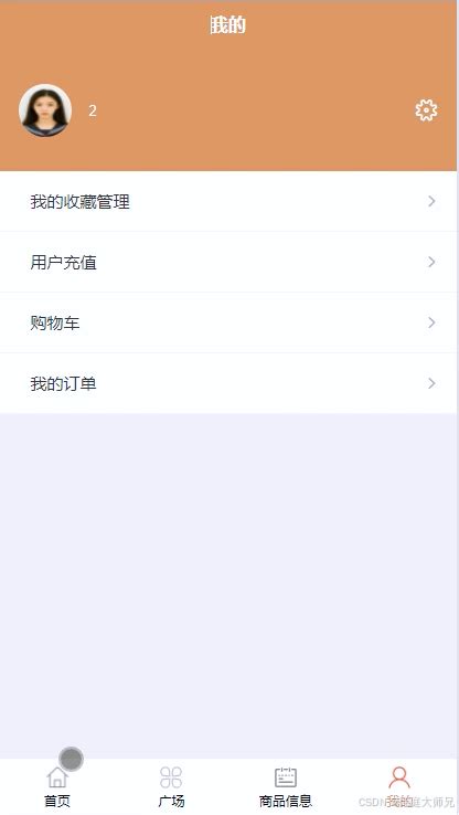 闲置物品交易基于springbootvue的大学生闲置物品交易平台设计与实现源码数据库文档大学生闲置品交易平台的er图 Csdn博客