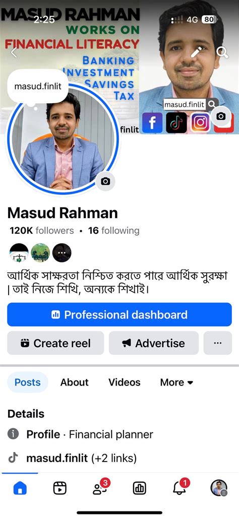 Masud Rahman Masud Rahman Added A New Photo — In Dhaka