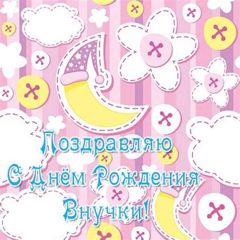 Открытка дедушке с днем рождения внучки поздравляйте бесплатно на