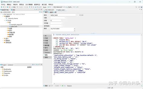 3、doris：数据库连接 知乎