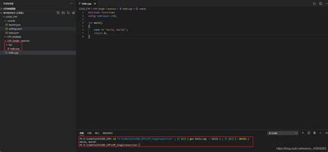 Vscode C