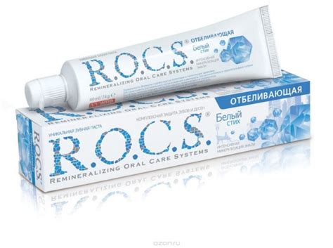 Зубна паста РОКС (ROCS). Купити зубну пасту ROCS в Москві