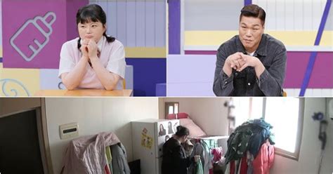 고딩엄빠4 서장훈 바퀴벌레와 동거 수준인 최악의 위생상태 집에 ‘경악