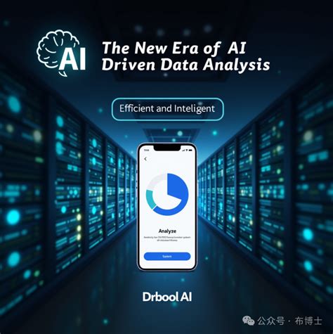 ai驱动的数据分析：利用自然语言实现数据查询到可视化呈现 通过自然语言的方式来选择可视化的呈现方式 csdn博客