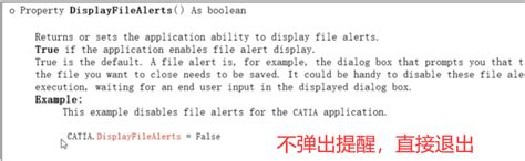 Catia二次开发vba入门——一些代码合集 腾讯云开发者社区 腾讯云 Catia二次开发vba入门——一些代码合集 腾讯云开发者社区 腾讯云