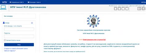 Home Page Of The Universitys Distance Learning Environment Download