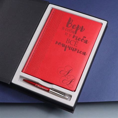 Набор ежедневник с ручкой "Memoria" c персонализацией - купить недорого ...