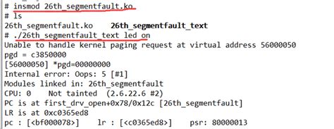 Linux驱动调试 根据oops定位错误代码行 诺谦 博客园