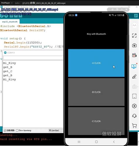 Arduinotaiwan 分享~用kivy做android Apk控制esp32藍牙傳輸