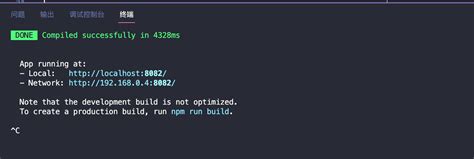 The Mojave Terminal Cannot Terminate The Node Service And Control C Does Not Take Effect