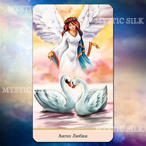 Ангельское Таро (Angel Tarot) купить с доставкой по Украине и Миру