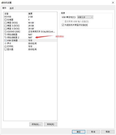 Linux网络设置 傲世九天 博客园