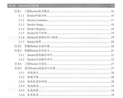进击微服务实战！一文搞懂dubbox、springboot、docket架构dubbo Springboot 项目结构详解 Csdn博客