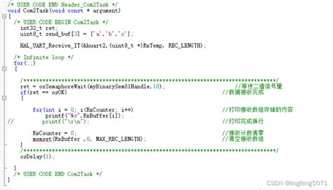 Freertos的串口通讯 信号量freertos 串口接收数据任务 Csdn博客