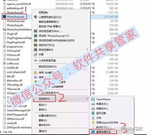 photoshop cc2019软件安装教程 知乎