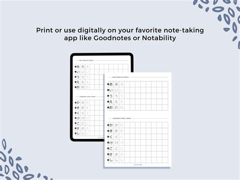 Japanese Hiragana Practice Sheets Complete Hiragana Alphabet For Beginners Digital