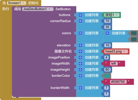 Button • Custom Icon Radius Border Color Gradient Html Text Text Alignment Extensions