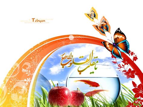 عکس های نوروزی