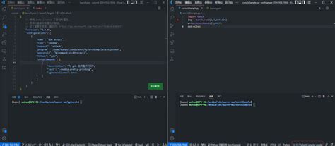 Pytorch