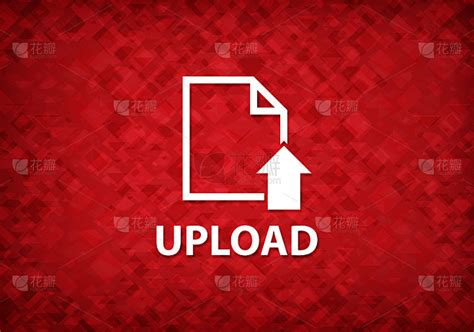 上传 文件图标 红色背景