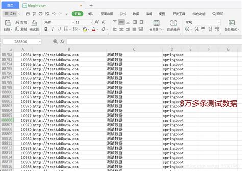 spring boot spring batch 实现批处理任务，保姆级教程！（场景实战） java技术栈 博客园