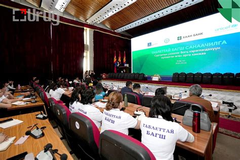 ХААН Банк хүүхдийн боловсролд хөрөнгө оруулахаар “Таблеттай багш” санаачилгад нэгдлээ